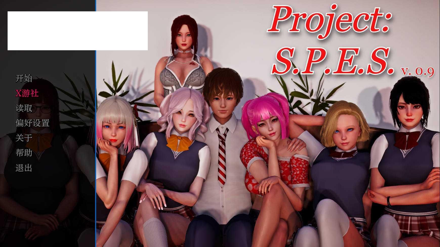 [SLG/汉化/动态] Project: S.P.E.S. Ver0.9 AI汉化 [3.3G/W]- 飞雪acg论坛